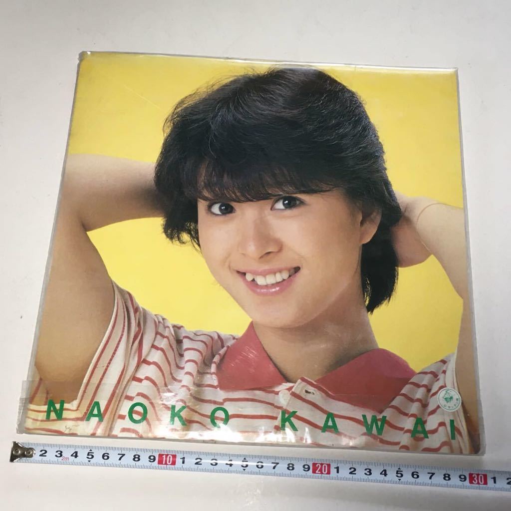 【中古】さま～ひろいん 河合奈保子 写真集 アイドル 水着 ビキニ エロ おっぱい 昔 懐かしい Naoko Kawai ファン レア 希少品 1冊 単行本 1982 8の落札情報詳細 ...