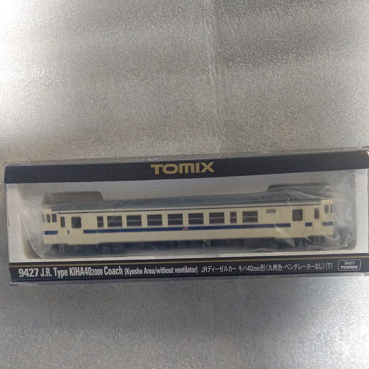 【未使用】tomix Jrディーゼルカー キハ40 2000形（九州色・ベンチレーターなし）t車 9427 トミックス 新品未使用品 希少品