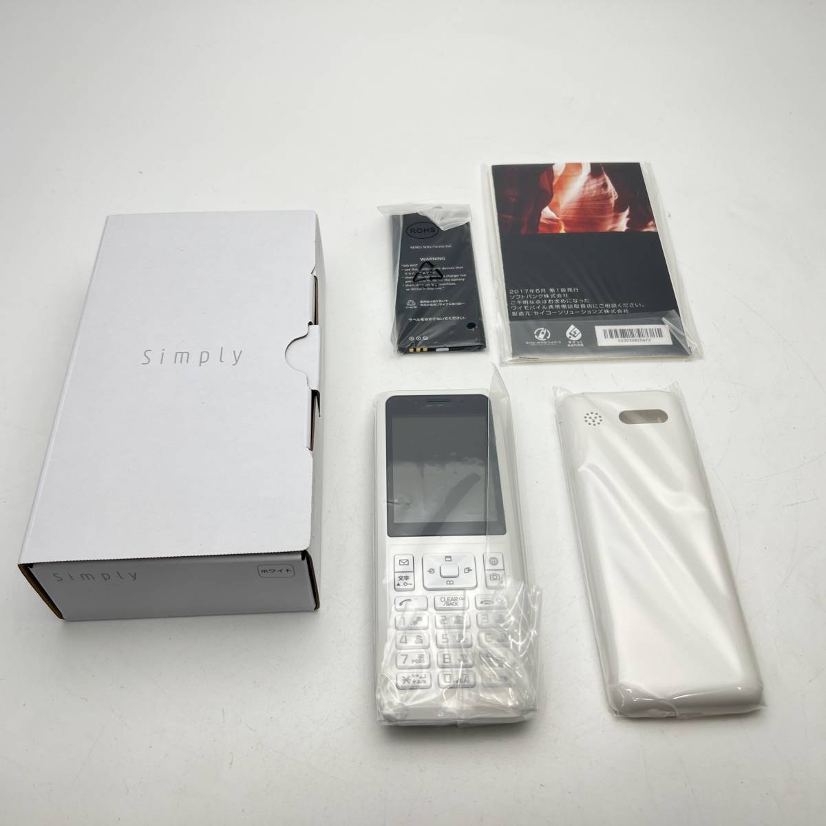 【未使用】②新品未使用 SIMロック解除済み SIMフリー Y!mobile Simply 603SI ホワイト 4GLTEガラケー ドコモソフトバンクワイモバイルの落札情報詳細 - ヤフオク ...