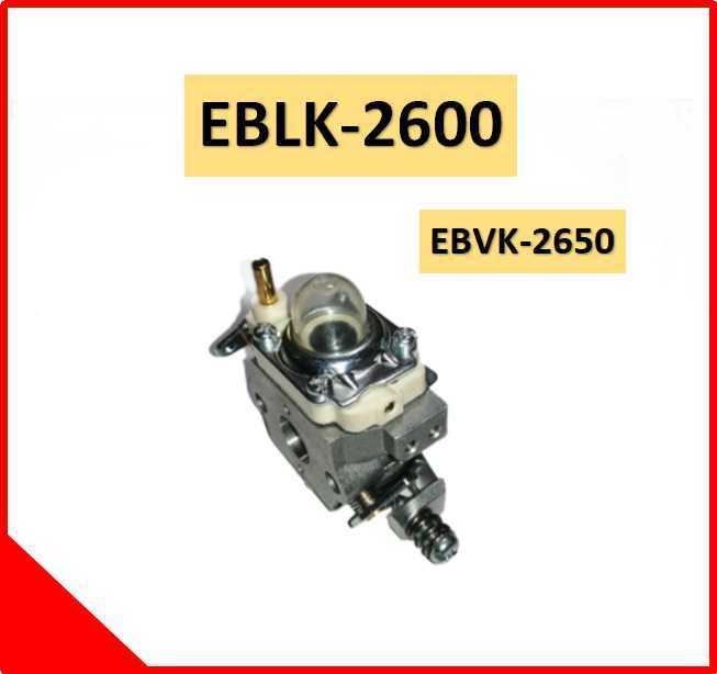 【未使用】新品 WTA-33 純正 WALBRO ウォルブロー ワルボロキャブレター 京セラ リョービ RYOBI エンジンブロワ EBLK-2600 キャブレター EBVK-2650の落札 ...