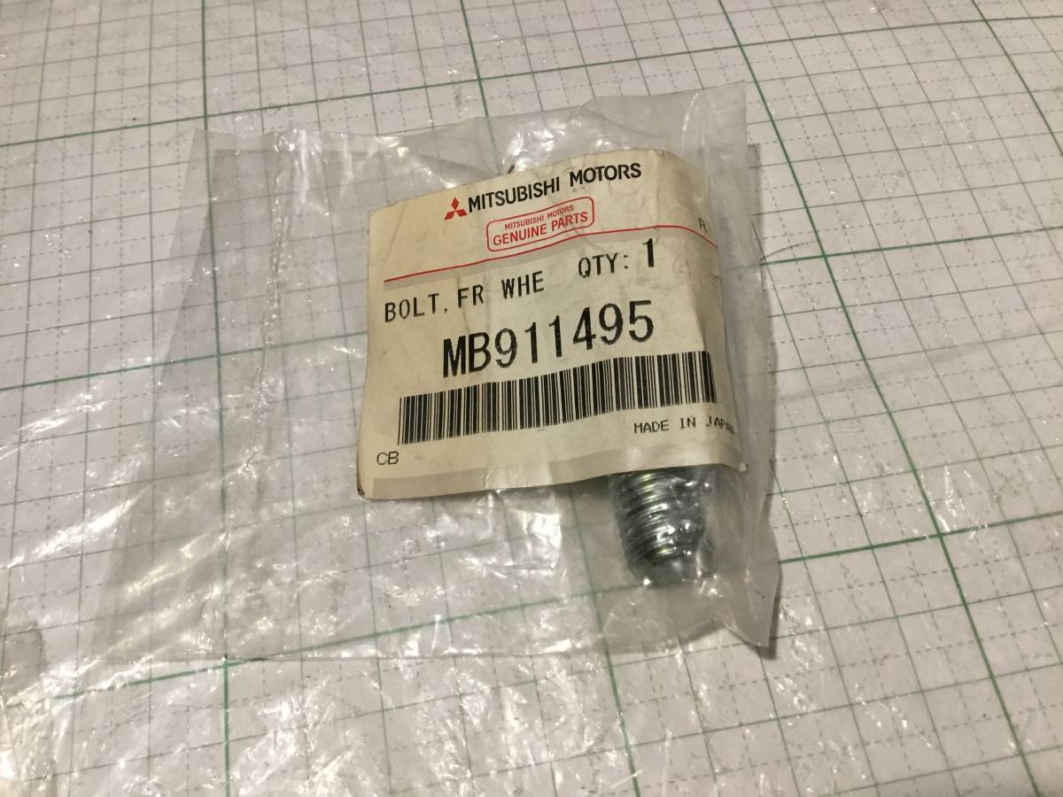 【未使用に近い】三菱 ミツビシ MITSUBISHI Jeep ジープ J54 J52 J51 J55 J53 MB911495 ボルト ③の ...