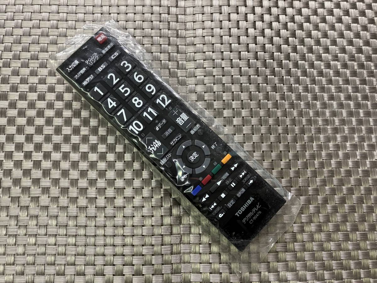 【未使用】【未使用品】東芝 TOSHIBA レグザ 純正テレビリモコン CT-90476 ①の落札情報詳細 - ヤフオク落札価格検索 オークフリー