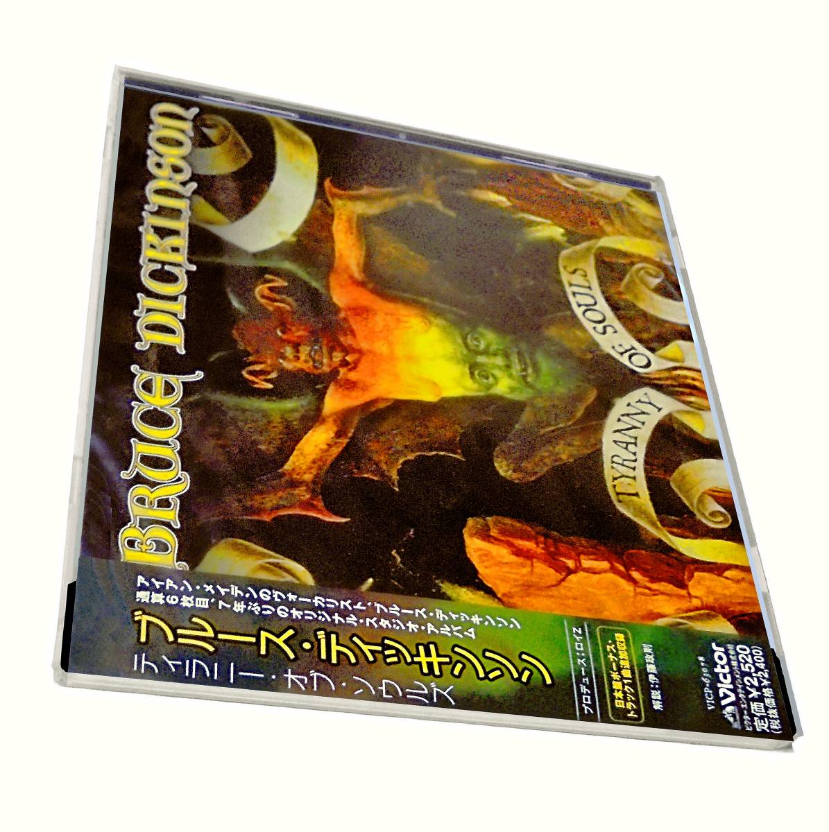 【未使用】新品 正統派パワーメタルHeavy Metal Artension～Nwobhm Samson Iron Maidenブルース ディ ...