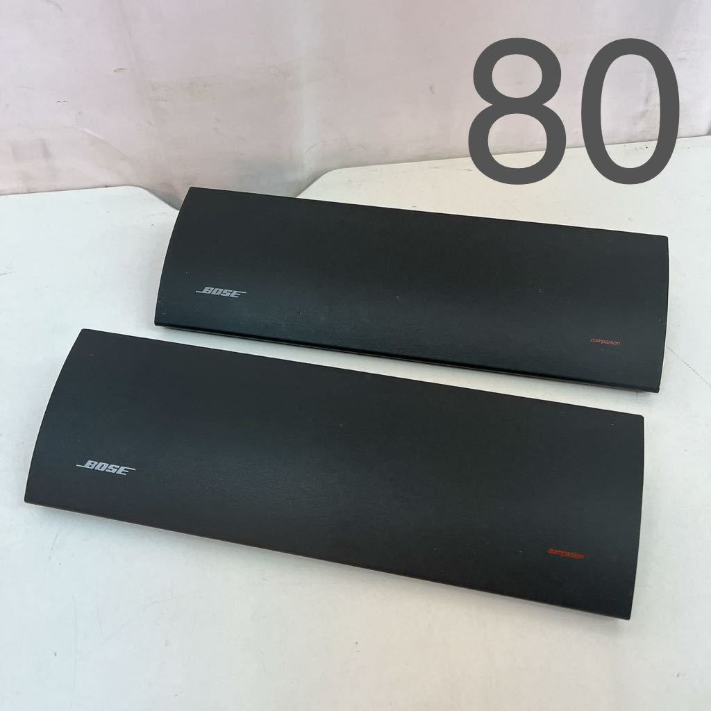 【傷や汚れあり】6AA97 BOSE CS-6 COMPANION 2つセット バーチャルシアターサラウンドシステム ブラック 音響機器 中古 ...