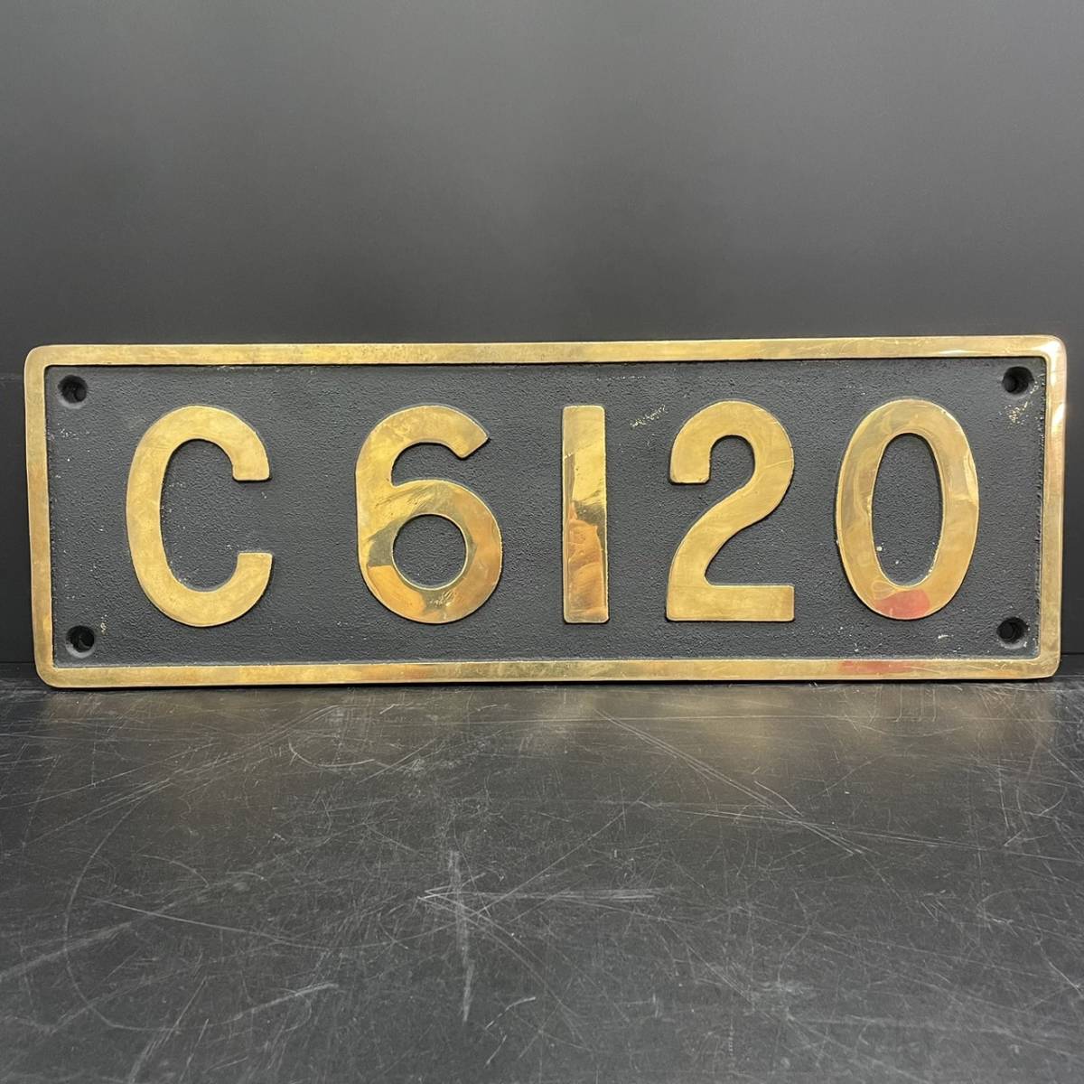 【傷や汚れあり】B256455(074)-139/MY15000 詳細不明 『 C 6120 』 蒸気機関車 SL プレート 鉄道 国鉄 重さ約7kg 全長約59.5㎝の落札情報詳細 ...