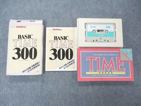 【やや傷や汚れあり】US04-016 アルク タイムマラソン BASIC TIME 300/基礎語彙集 1984/1987 カセットテープ1本付 21 s6Cの落札情報詳細 - ヤフオク落札 ...
