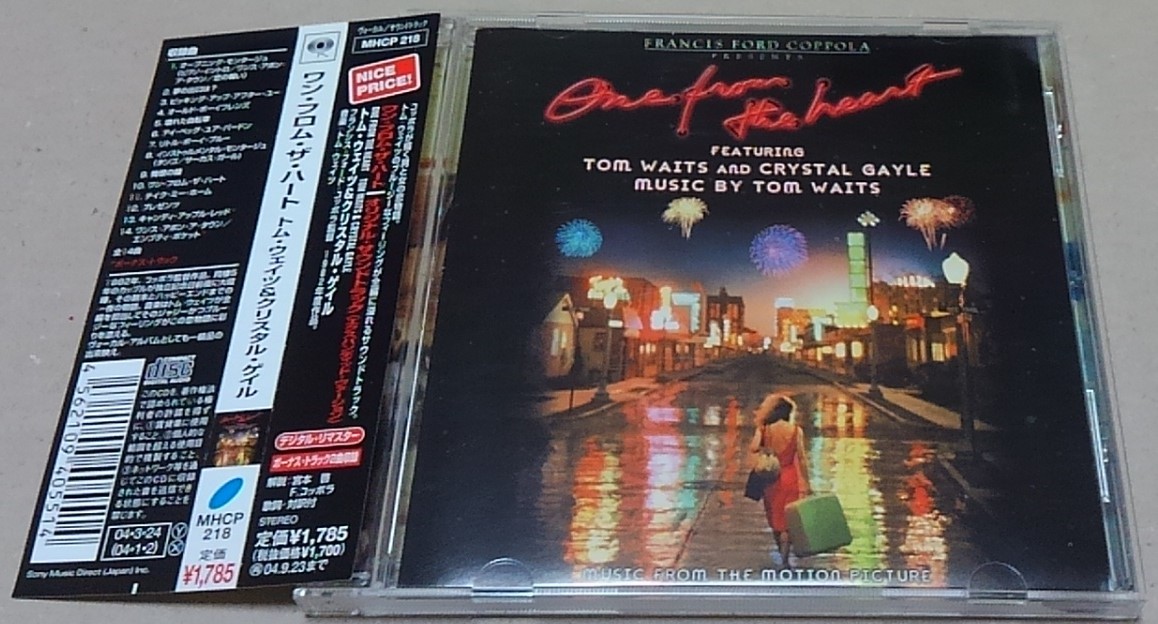 【目立った傷や汚れなし】【オリジナル盤 MONO】激レア DG 凄音 ピート・ブラウン PETE BROWN フロム・ザ・ハート FROM ...