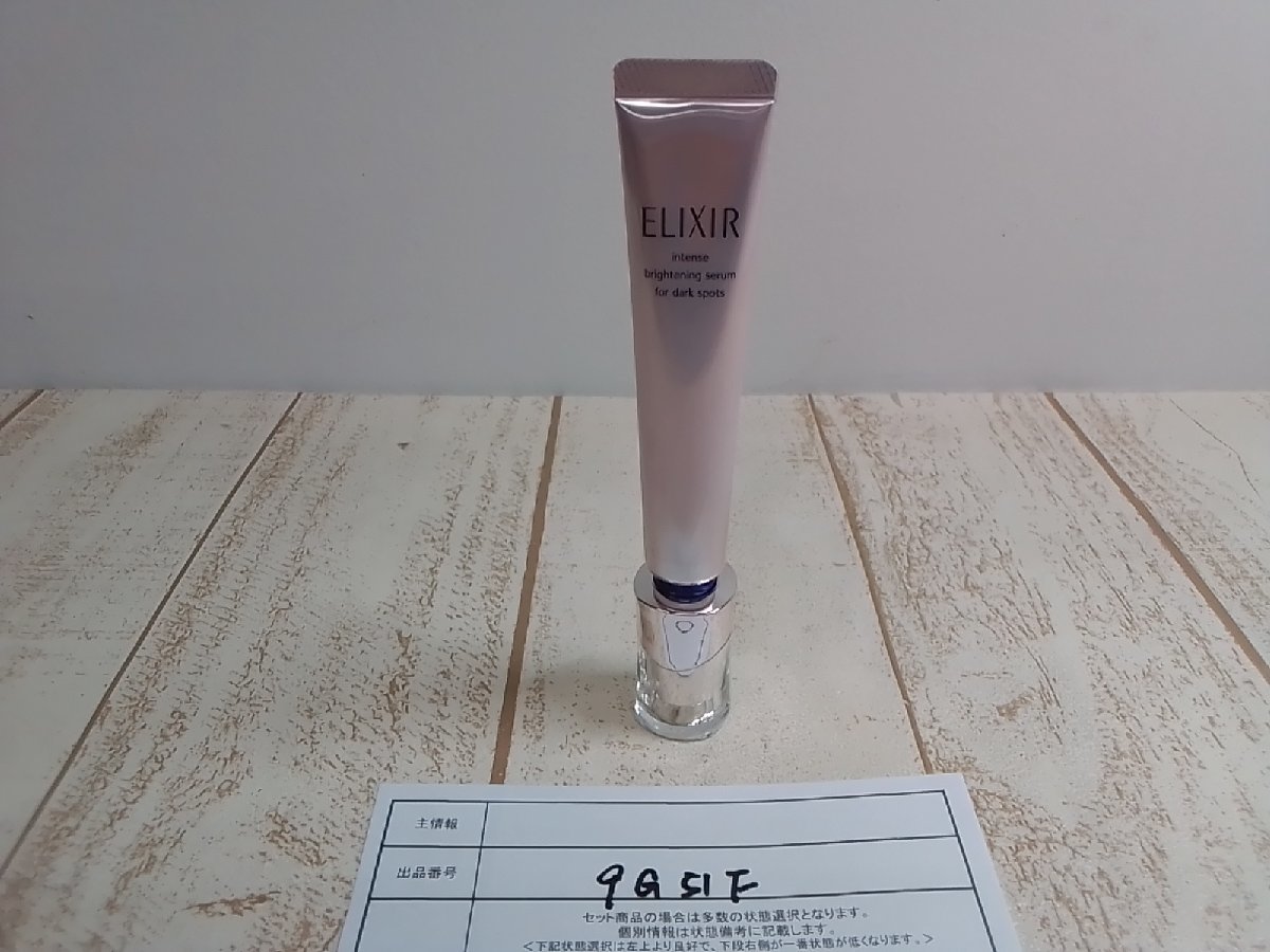 【やや傷や汚れあり】コスメ 《未開封品》ELIXIR エリクシール スポットクリアセラム 7F29M 【60】の落札情報詳細 - ヤフオク落札価格検索 オークフリー