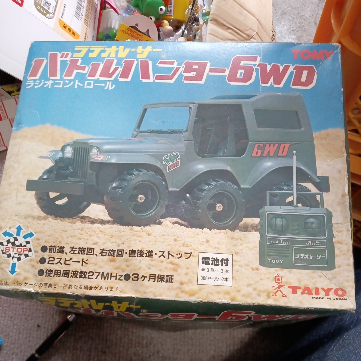 【全体的に状態が悪い】廊 TOMY TAIYO バトルハンター6WD ラデオレーサー トイラジコン jeepの落札情報詳細 - Yahoo!オークション落札価格検索 オークフリー