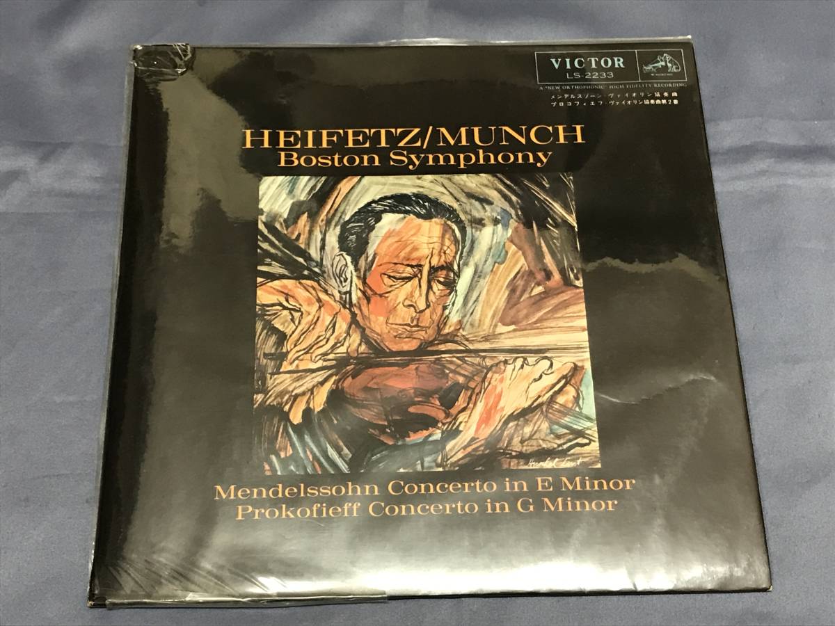 【傷や汚れあり】554T) LPレコード メンデルスゾーン 作品64ヴァイオリン協奏曲ホ短調 他 ハイフェッツ（ヴァイオリン） ミュンシュ指揮 ...