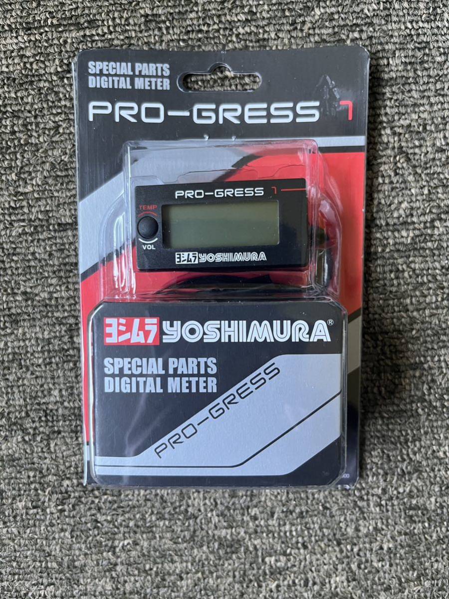 【未使用に近い】ヨシムラ デジタルメーター PRO-GRESS 1 プログレス1 美品です。の落札情報詳細 - ヤフオク落札価格検索 オークフリー