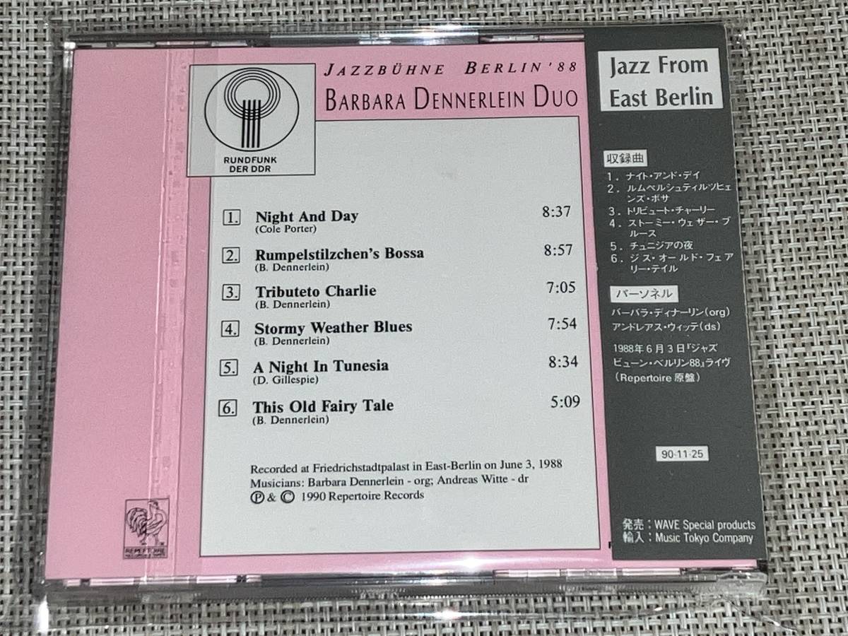 【目立った傷や汚れなし】送料込み Barbara Dennerlein Duo バーバラ・ディナーリン デュオ 1988 33WD-1009 ...