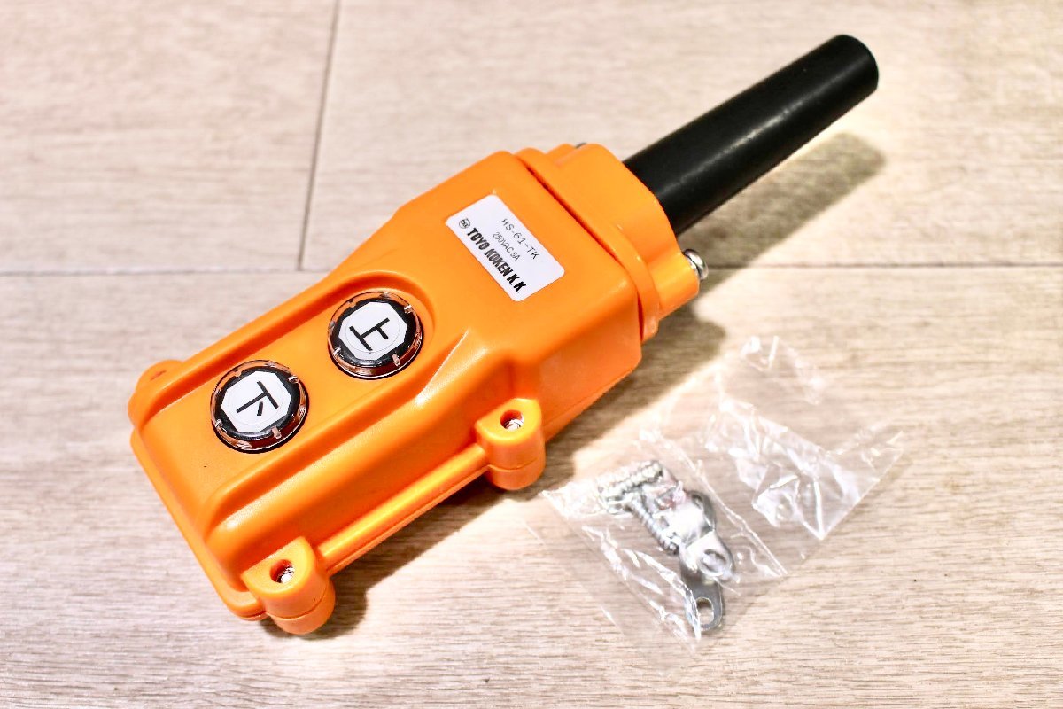【未使用】【1円スタート】G1887 TOYO KOKEN K.K ウィンチ等リモコン HS-61-TK 未使用の落札情報詳細 - Yahoo ...