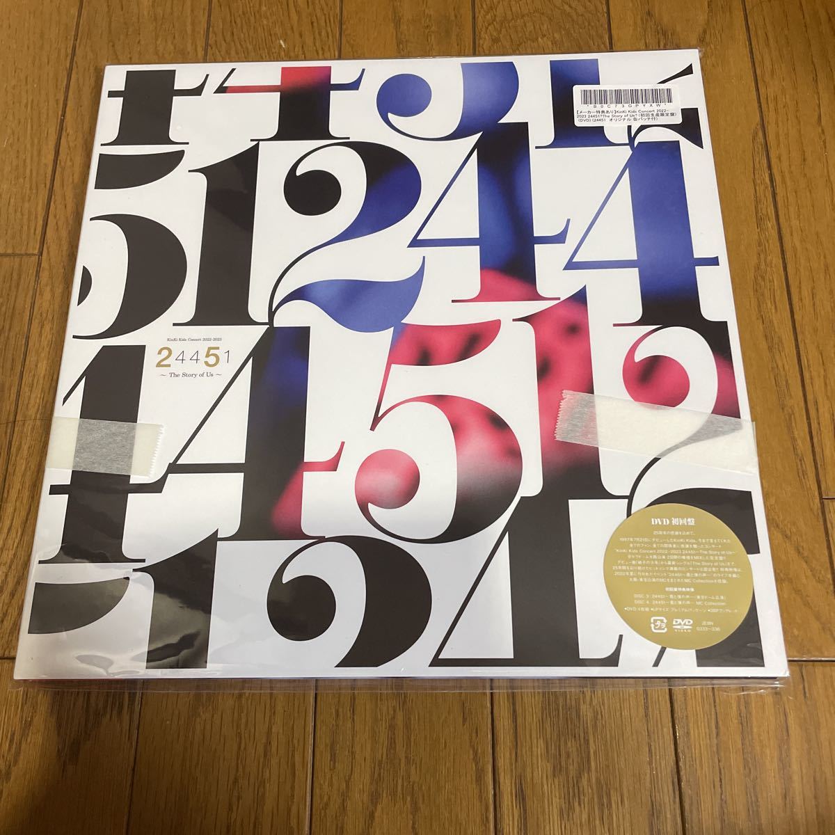 【未使用】【1円】【未開封】KinKi Kids Concert 2022-2023 24451〜The Story of Us〜 (初回生産 ...