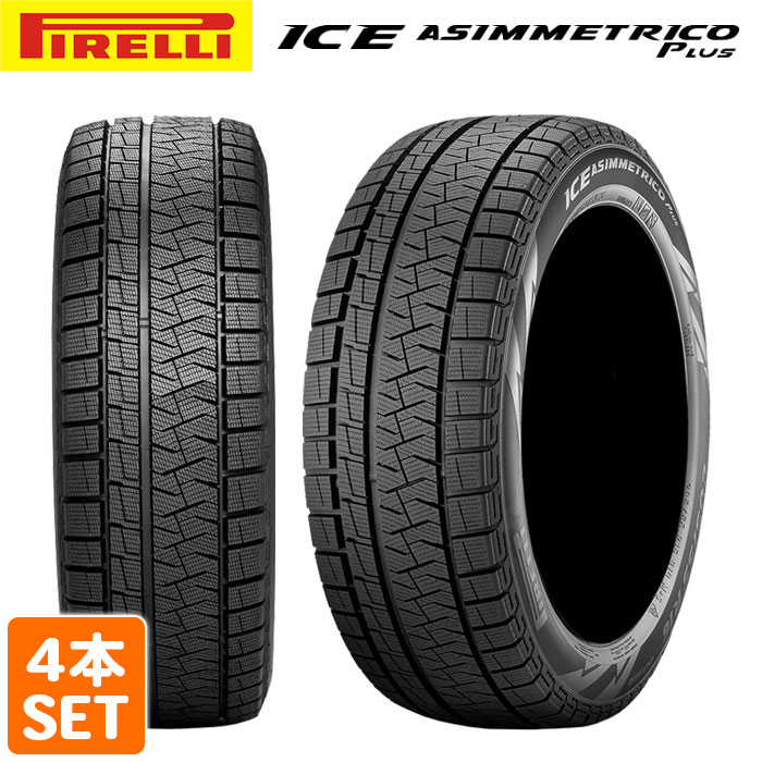 【未使用】PIRELLI 185/60R15 88Q ICE ASIMMETRICO PLUS アイスアシンメトリコプラス ピレリ ...