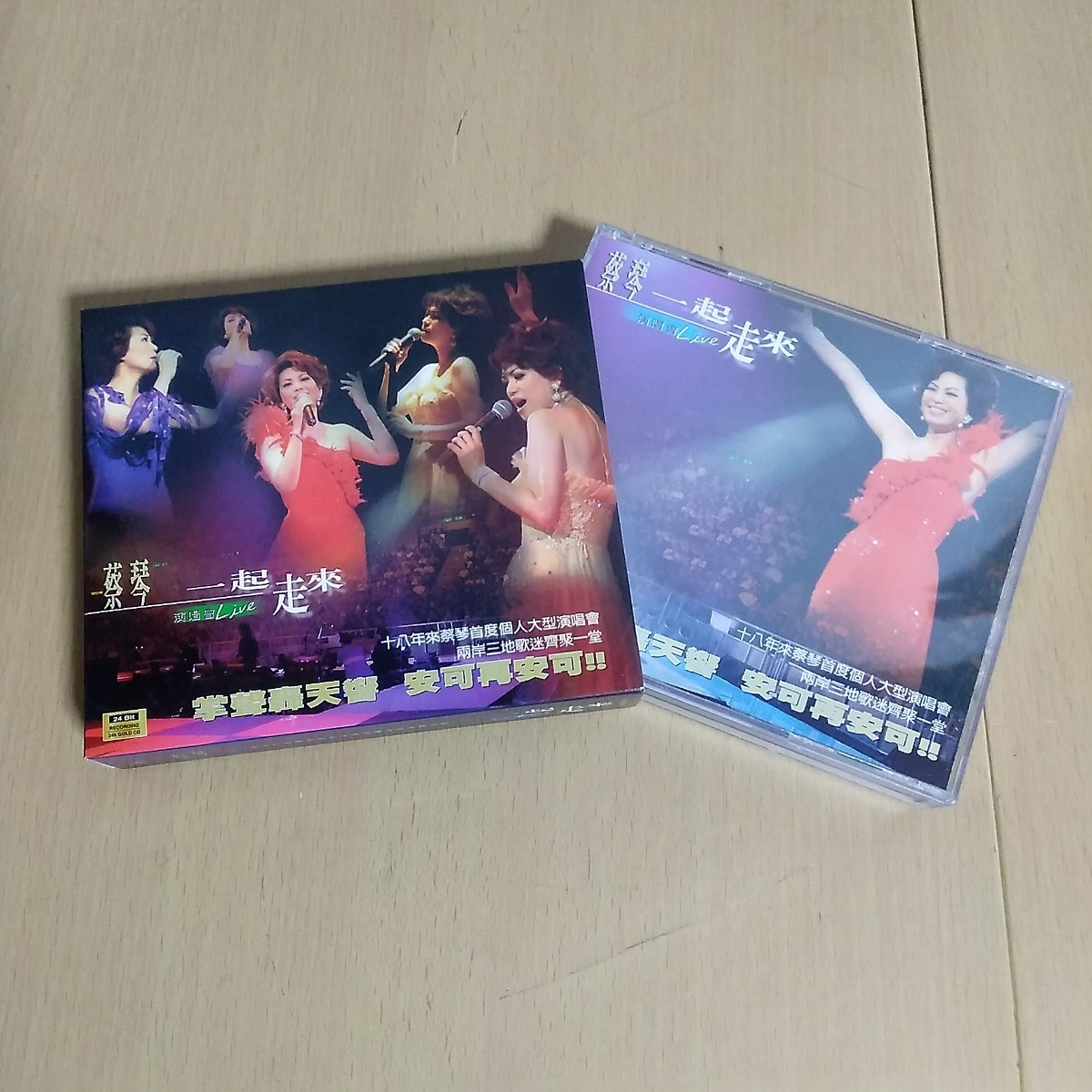 【傷や汚れあり】2CD 24bit 24K GOLD CD／蔡琴 ツァイ・チン 一起走來 2001 香港 演唱會 LIVE／ゴールドディスクの落札情報詳細 - ヤフオク落札価格検索 オークフリー