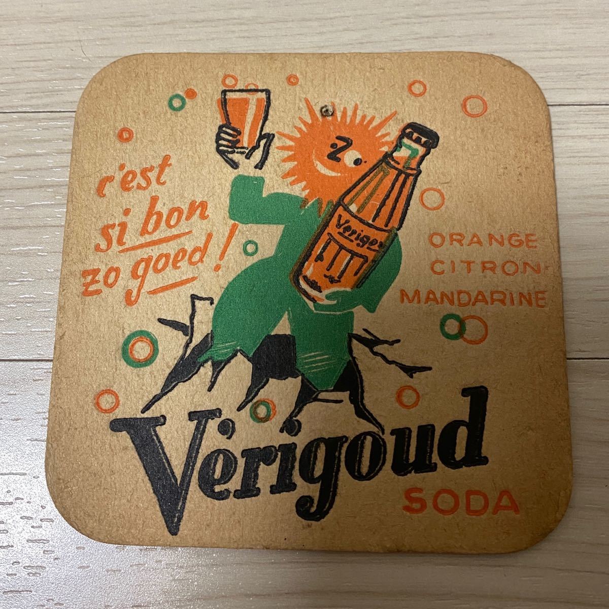 【傷や汚れあり】フランス Verigoud 2 コースター レアです！ サヴィニャック ジュース 販促 紙モノ コレクション ヴィンテージ ...