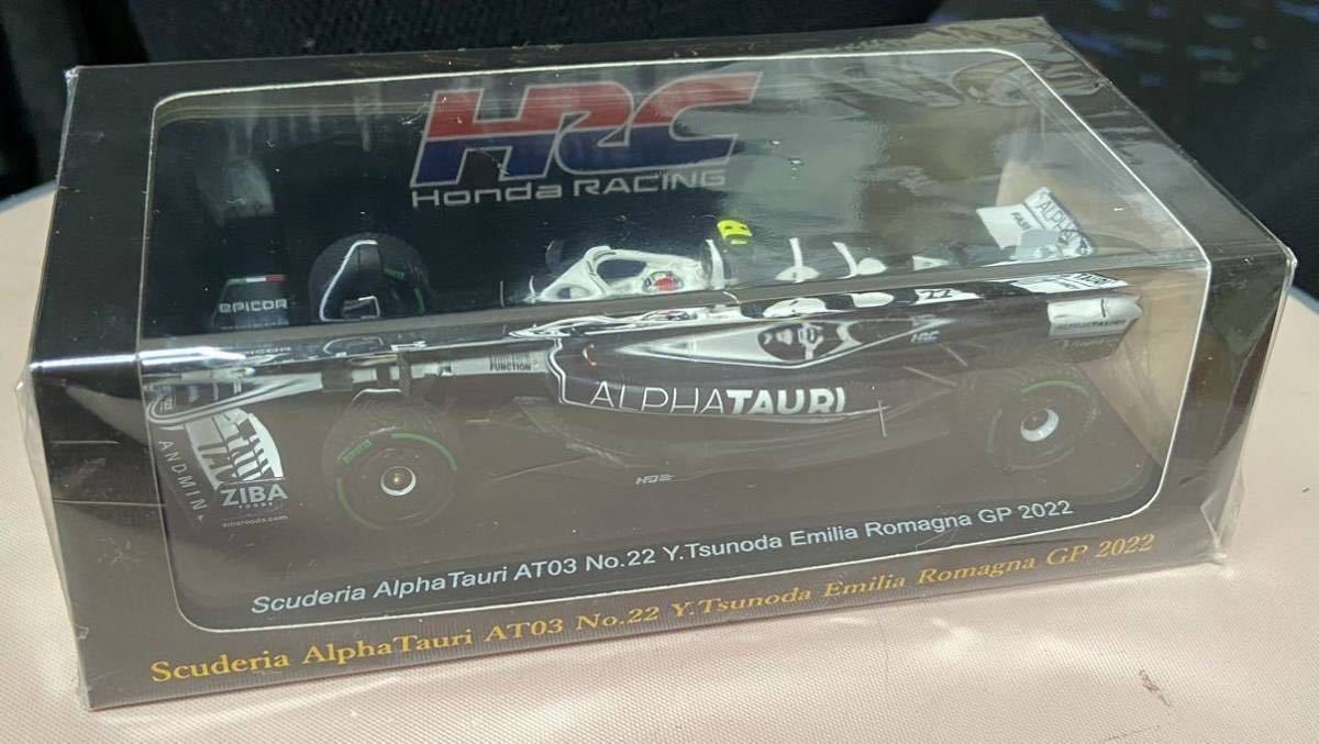 【未使用に近い】スパーク 1/43 アルファタウリAT03 RBPT No.22 角田裕毅 2022 エミリヤロマーニャGP 7位入賞 日本GP SUZUKA CIRCUIT 特注 HRC ...