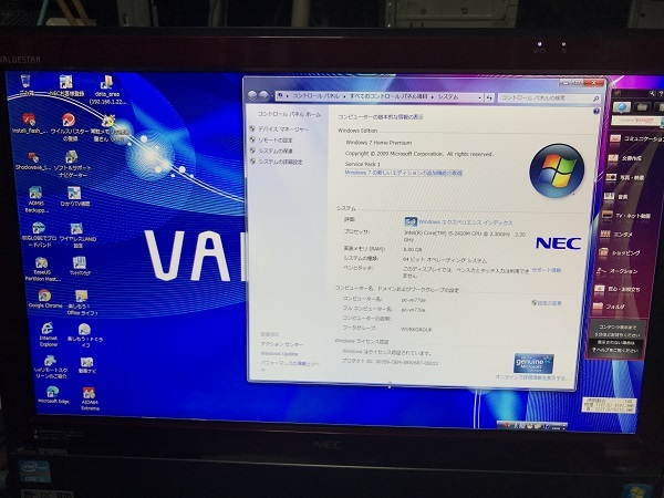 【やや傷や汚れあり】NEC PC-VN770ES6R cpu i5-2400M win10(home)&win7(home),office2019(PRO) mem8G SSD470G,地デジ ...