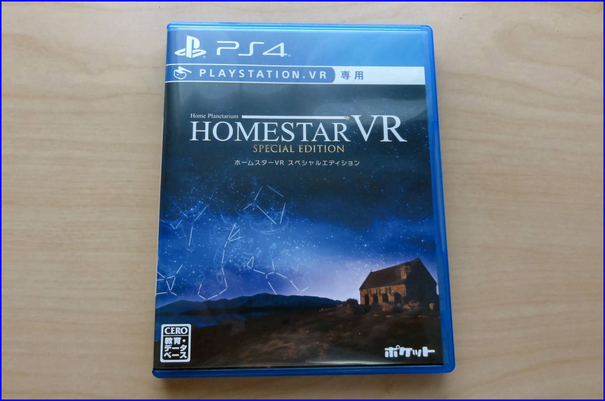 SEGA HOMESTAR PRO 2nd edition ホームスタープロ セカンドの落札情報詳細 - ヤフオク落札価格検索 オークフリー