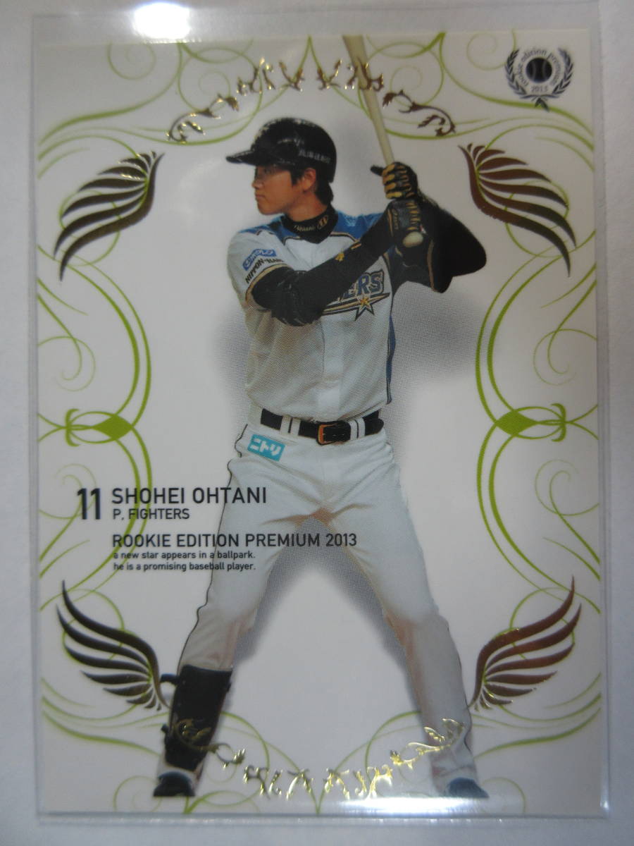 【目立った傷や汚れなし】2013 BBM Rookie Edition Premium RP43 大谷翔平 (おおたに・しょうへい) RC 北海道日本ハムファイターズ エンゼルス 二刀流 ...