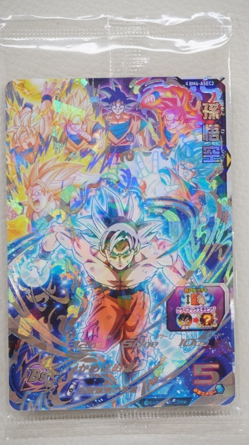 【未使用】076 b2296 SDBH ドラゴンボールヒーローズ BM6-ASEC2 孫悟空 未開封 ②の落札情報詳細 - ヤフオク落札価格検索 オークフリー