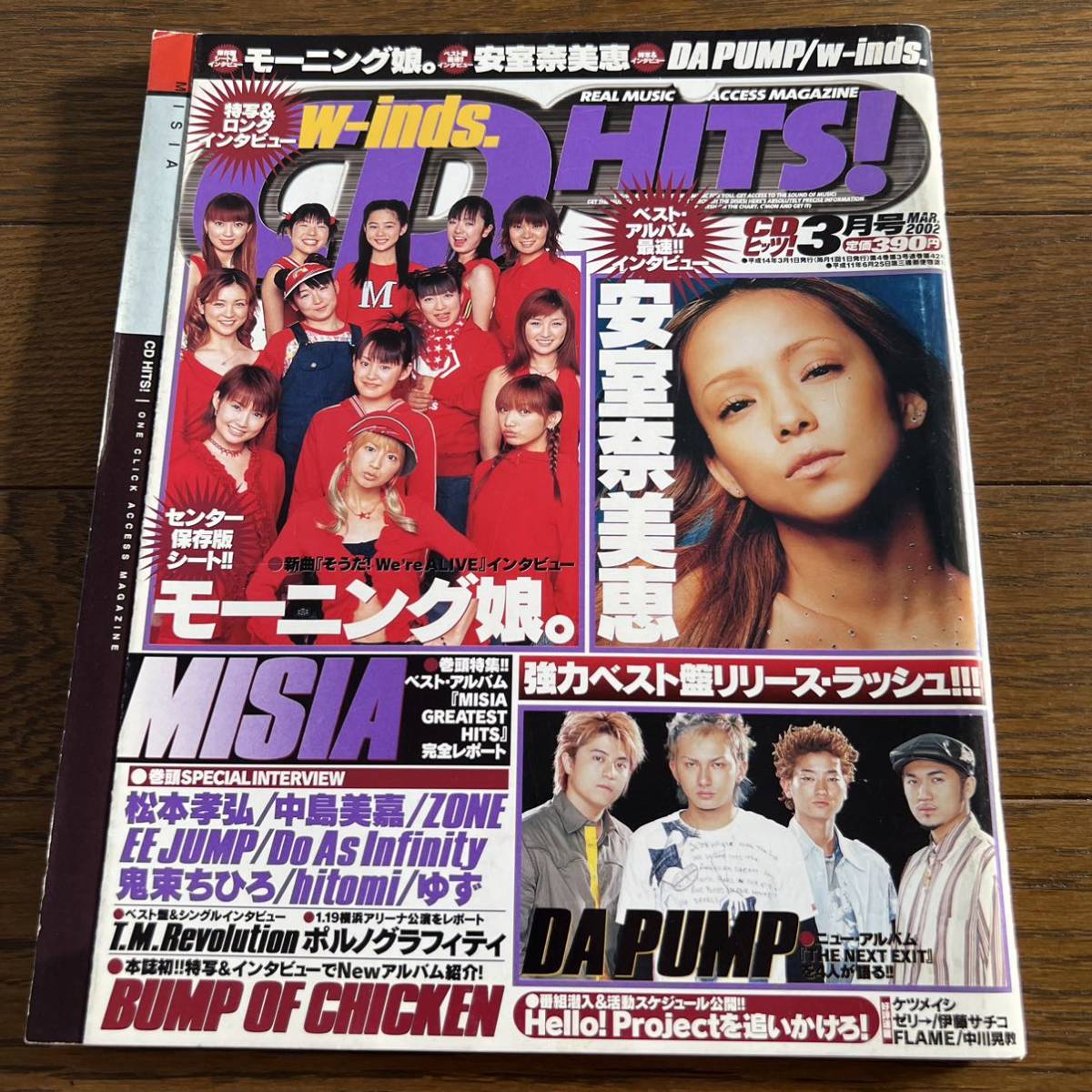 【目立った傷や汚れなし】CDヒッツ！2002年3月号(安室奈美恵.松本孝弘.EE JUMP.中島美嘉.メロン記念日.西川貴教.w-inds.ゆず.DA PUMP.バンプオブチキン.他)の落札 ...