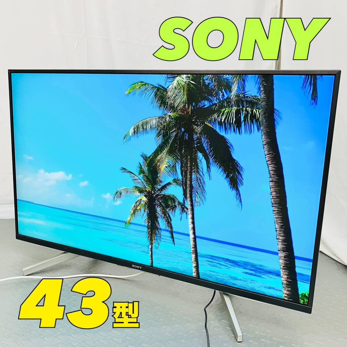 【やや傷や汚れあり】2021年！SONY BRAVIA 4kテレビ 43インチ KJ43X8500Hの落札情報詳細 - ヤフオク落札価格検索 ...