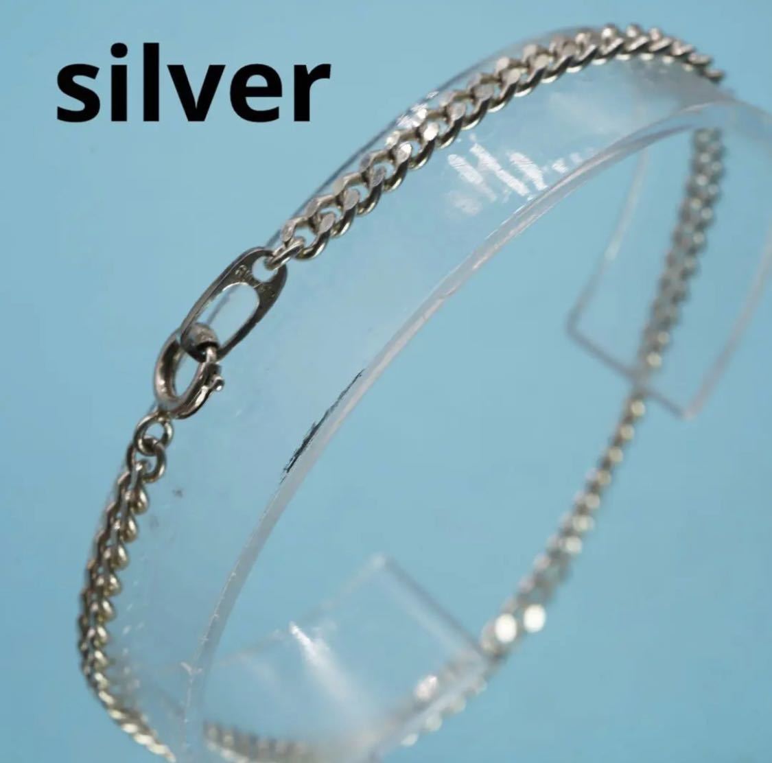 【目立った傷や汚れなし】【754】シルバー ブレスレットsilver 長さ約20cm bracelet アクセサリー accessory レディースファッションの落札情報詳細 - ヤフオク落札 ...