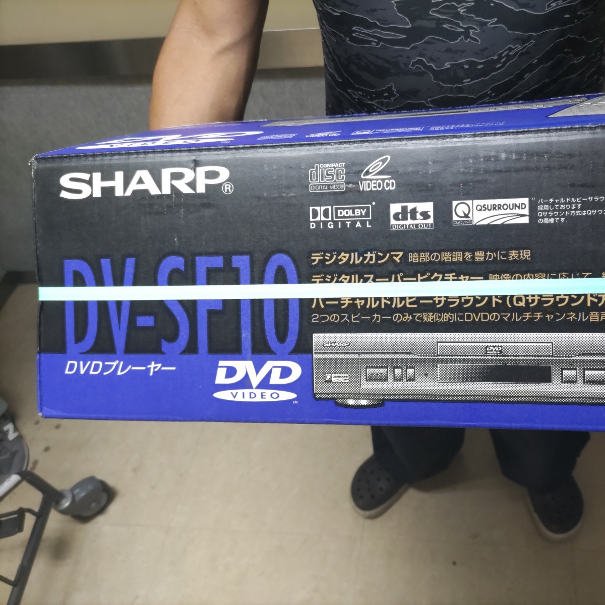 【未使用】SHARP DVDプレーヤー 新品 ビデオの落札情報詳細 - ヤフオク落札価格検索 オークフリー