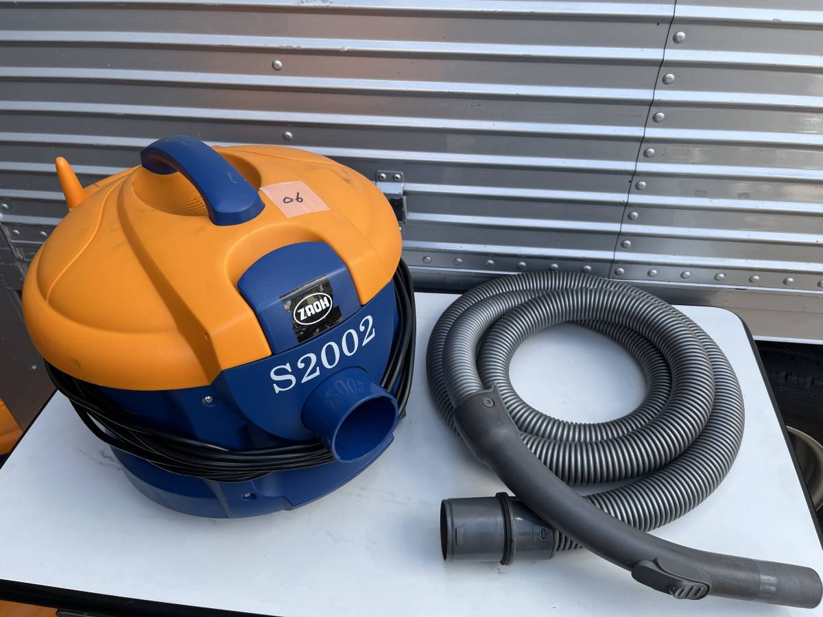 【やや傷や汚れあり】ZS06 蔵王産業 バックマン S2002 小型強力バキュームクリーナー 吸塵専用掃除機 クリーナー 掃除機の落札情報詳細 - ヤフオク落札価格検索 オークフリー