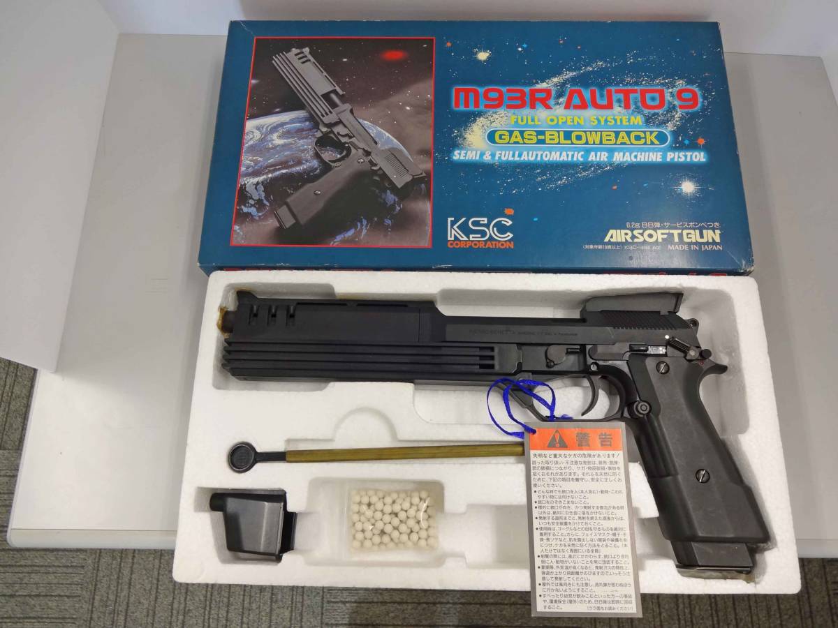【全体的に状態が悪い】【ジャンク・送料無料】KSC M93R AUTO9 オート9 ピエトロ・ベレッタ刻印 ガスブローバック 初期型 ロボコップ 18歳以上用の落札情報詳細 - Yahoo ...