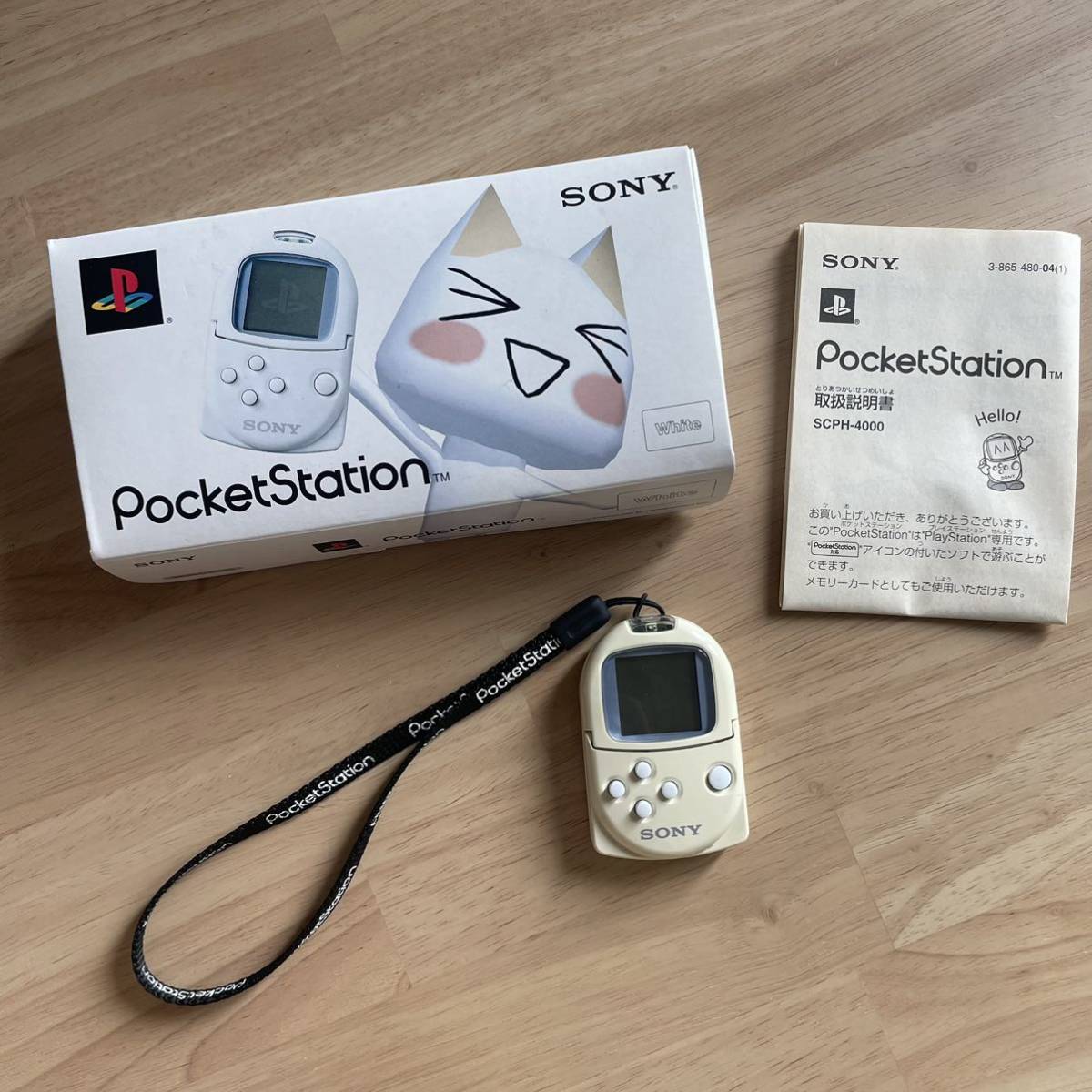 【やや傷や汚れあり】★ポケットステーション★PocketStation ポケステ SONY プレイステーション プレステ 箱付き ホワイト ...