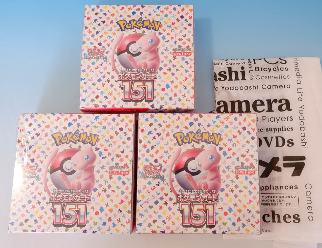 【未使用】② 新品未開封 ポケモンカード 151 BOX シュリンク付き(切れ込み有) 3box 送料無料の落札情報詳細 - ヤフオク落札価格検索 オークフリー