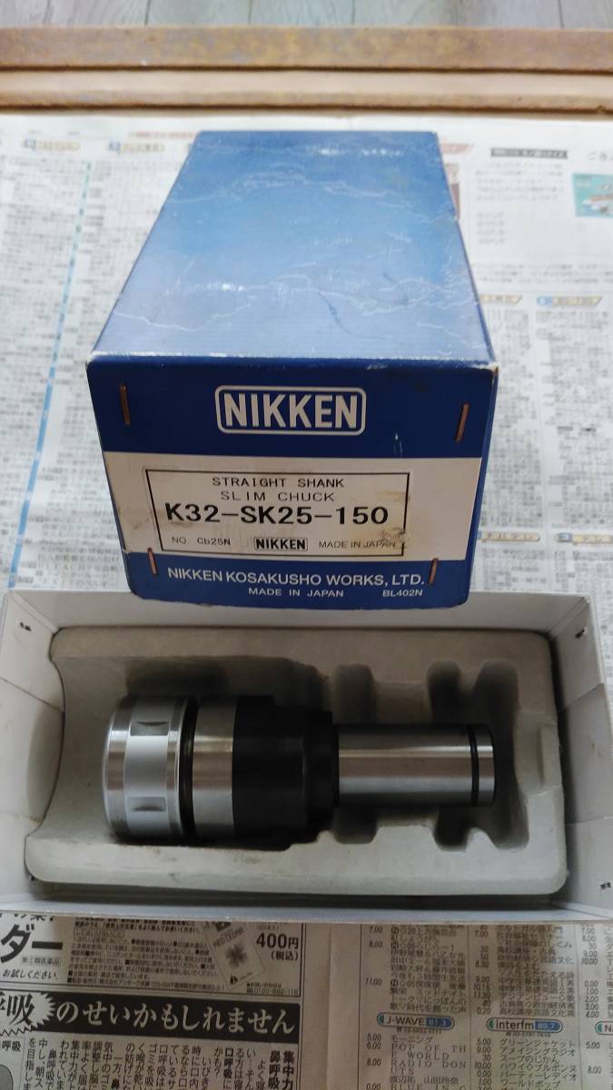 【やや傷や汚れあり】ニッケン ストレートシャンクスリムチャック K32-SK25-150 SK25-25付 中古の落札情報詳細 - ヤフオク ...