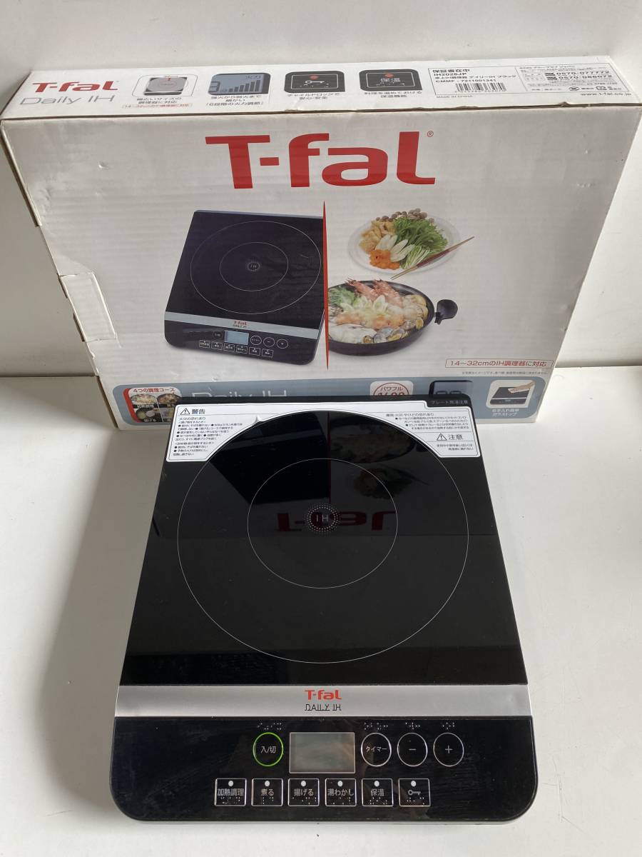 【やや傷や汚れあり】⑪u821 T-fal ティファール 調理器具 一口IHコンロ DAILY IH 卓上IH調理器 IH2028JP ブラック クッキングヒーター 電源コード欠品 箱付の落札 ...