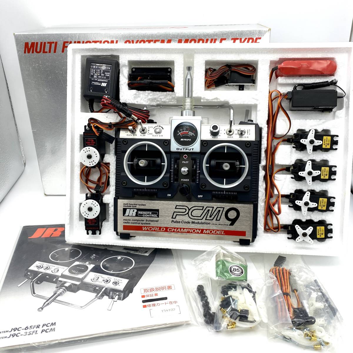 【やや傷や汚れあり】HY0897 JR PROPO プロポ PCM9 箱 取扱説明書 サーボ 付属品あり ラジコン RC用送信機 RC ラジオコントロール コントローラー ※ベタつき有の落札 ...