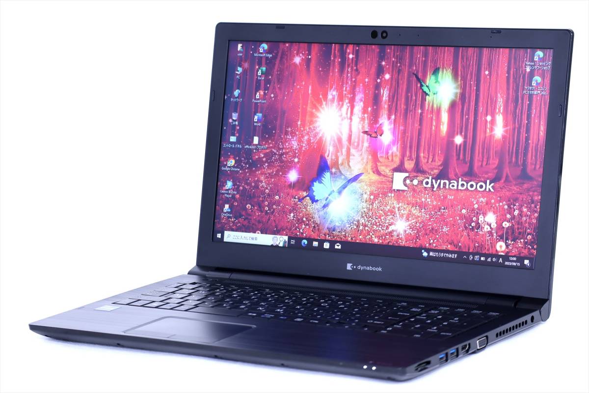 【やや傷や汚れあり】【即配】Office2021搭載！2022年モデル！第11世代CPU快速PC！dynabook B65/HU i5-1135G7 RAM8G SSD256G 15.6TFT ...