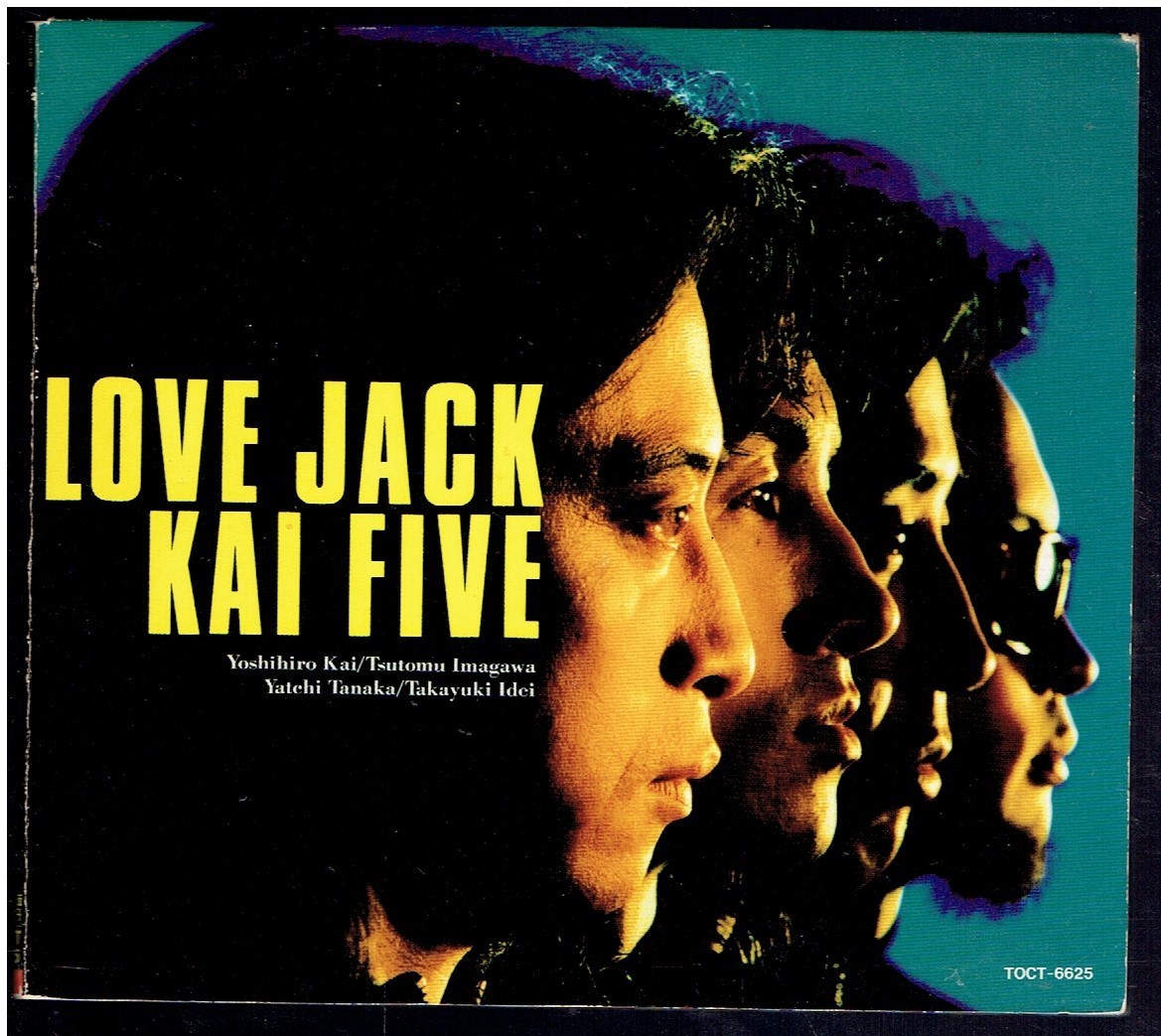 【傷や汚れあり】CD★甲斐よしひろ KAI FIVE★LOVE JACK ラブ・ジャックの落札情報詳細 - ヤフオク落札価格検索 オークフリー