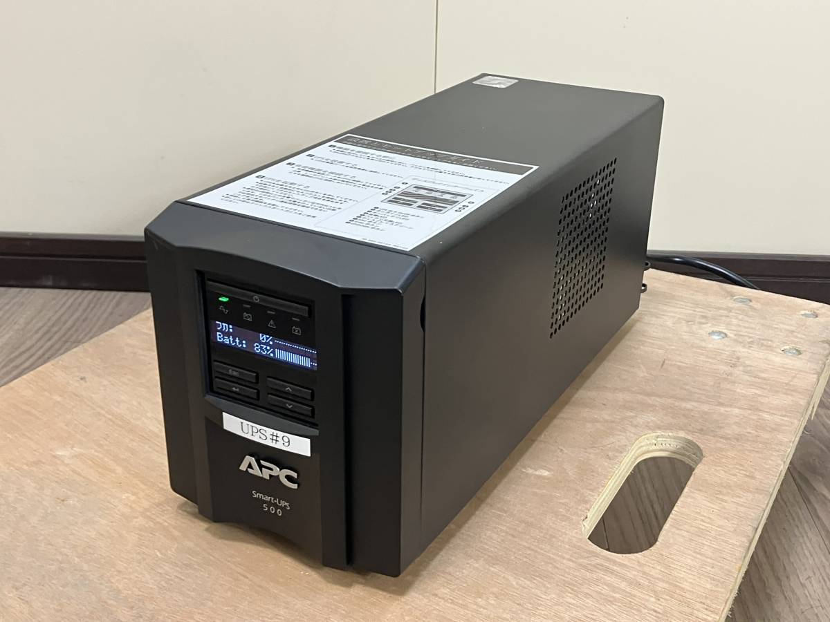 【目立った傷や汚れなし】3569 APC エーピーシー UPS 無停電電源装置 smart-UPS 500 使用1年 SMT500J 動作確認済み 千葉県船橋市三咲 手渡し可 複数在庫の落札 ...