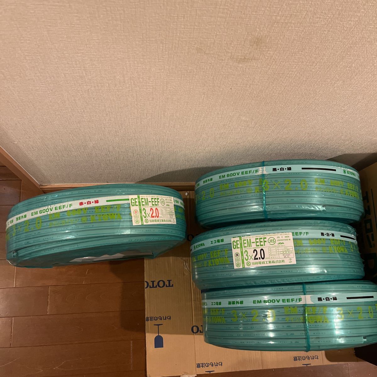 【未使用】【新品未使用!】協和電線工業株式会社 Vvf ケーブル 3×2 0mm 黒・白・緑(0422 1)の落札情報詳細 ヤフオク落札