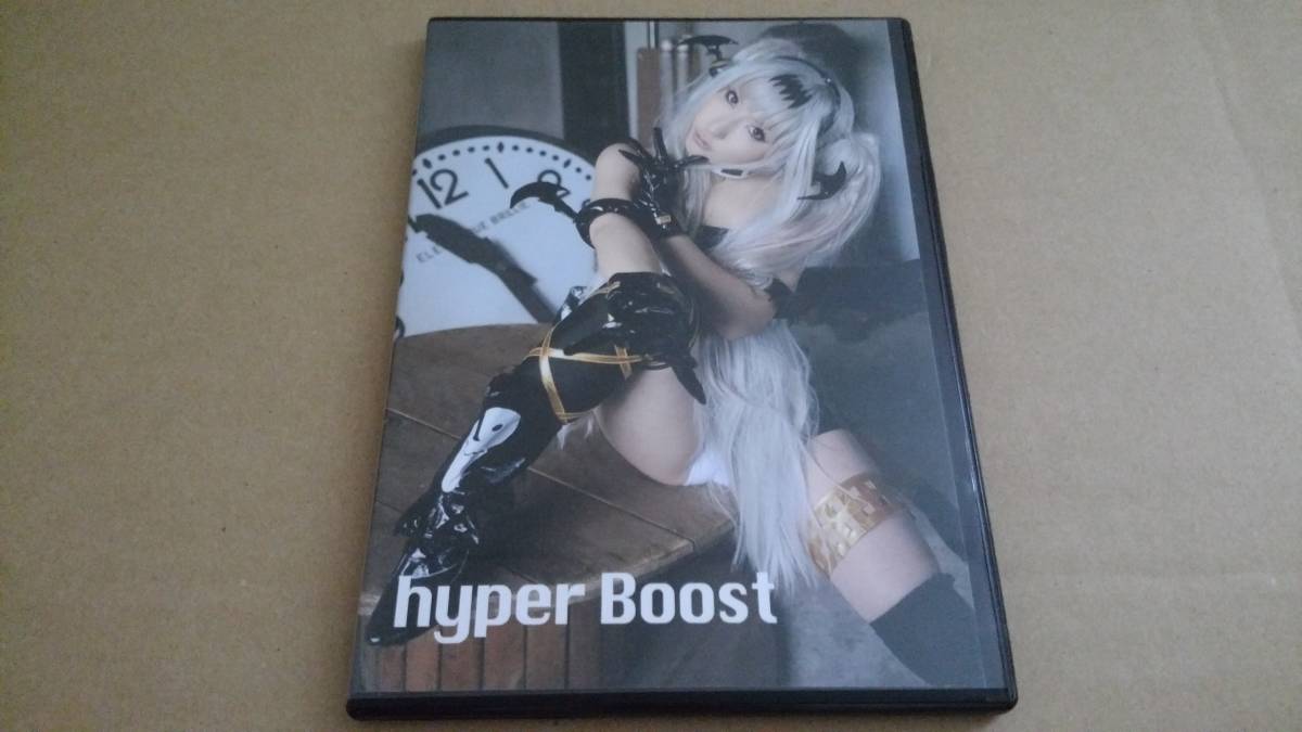 【やや傷や汚れあり】【中古品】 SAKU サク ShootingStar's 「hyper Boost」 同人作品 コスプレ 写真集 ROMの落札情報詳細 - ヤフオク落札価格検索 オークフリー