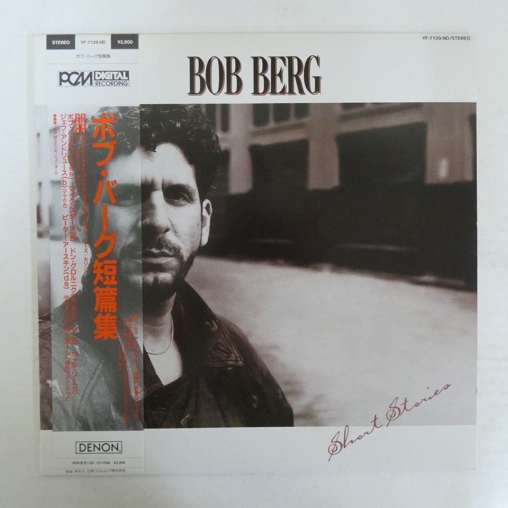 【やや傷や汚れあり】46040972;【帯付】Bob Berg / Short Stories 短篇集の落札情報詳細 - ヤフオク落札価格検索 ...