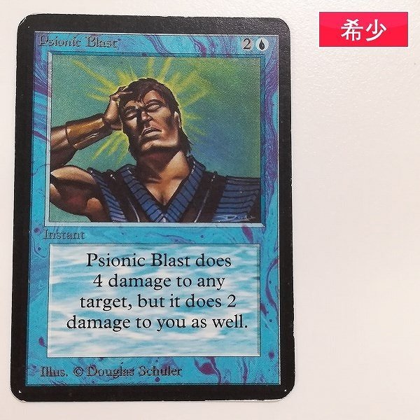 【全体的に状態が悪い】sA294s [希少] MTG 心霊破 Psionic Blast 青 U アンコモン LEA α版 英語版の落札情報詳細 - ヤフオク落札価格検索 オークフリー