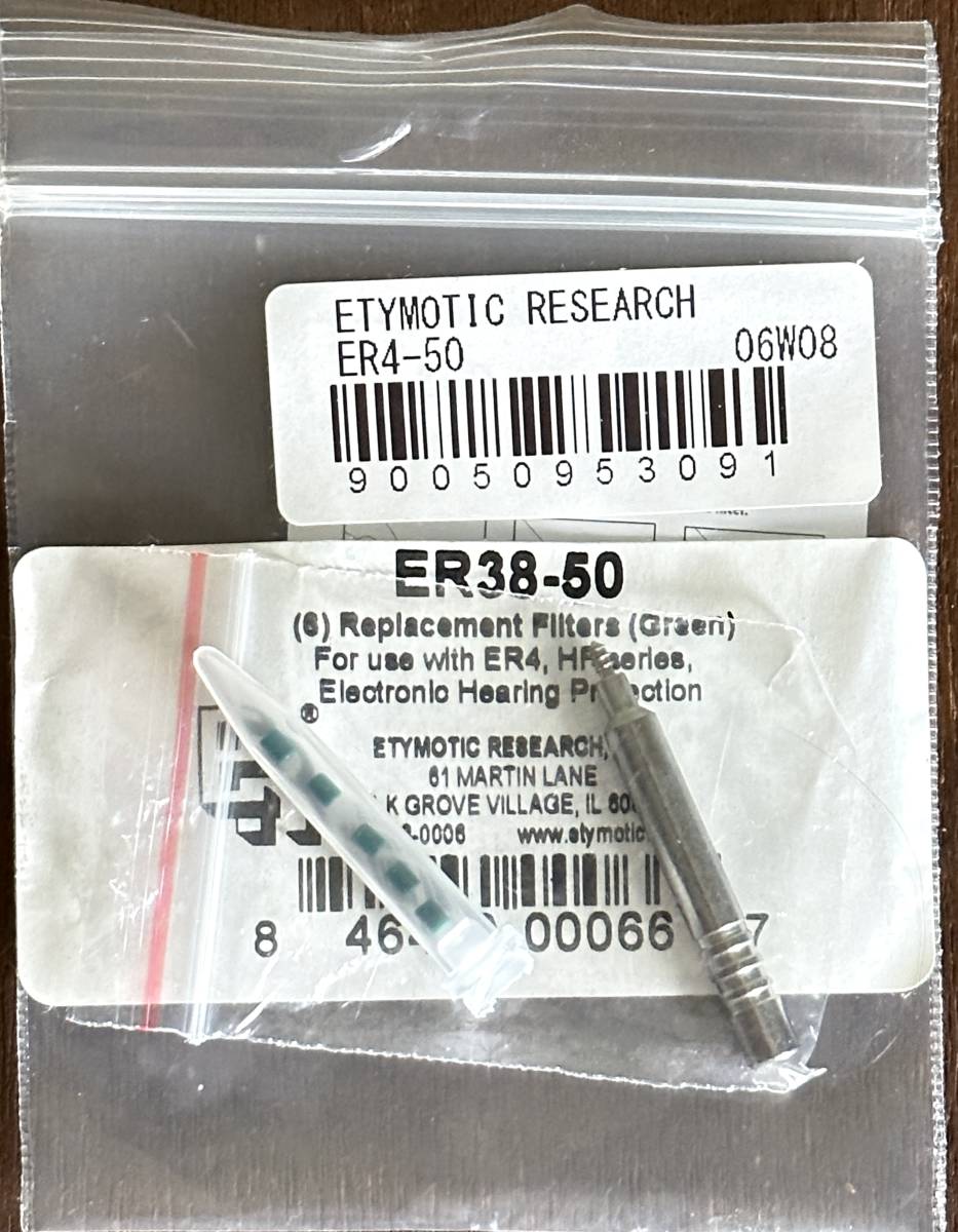 【目立った傷や汚れなし】Etymotic Reserch ER38-50 ER4 イヤホン用 フィルター5個 フィルター交換ツール付 エティモティックリサーチの落札情報詳細 - Yahoo ...