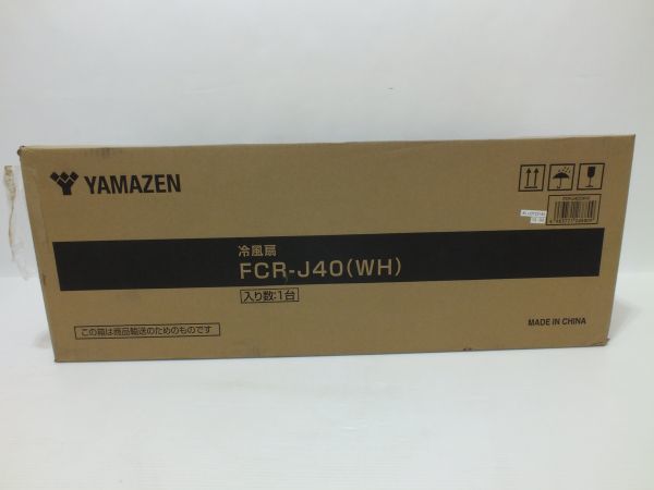 【未使用】n1648 【未開封】 YAMAZEN 山善 冷風扇 FCR-J40 (WH) ホワイト キャスター付き [105-230929]の落札情報詳細 - ヤフオク落札価格検索 オークフリー