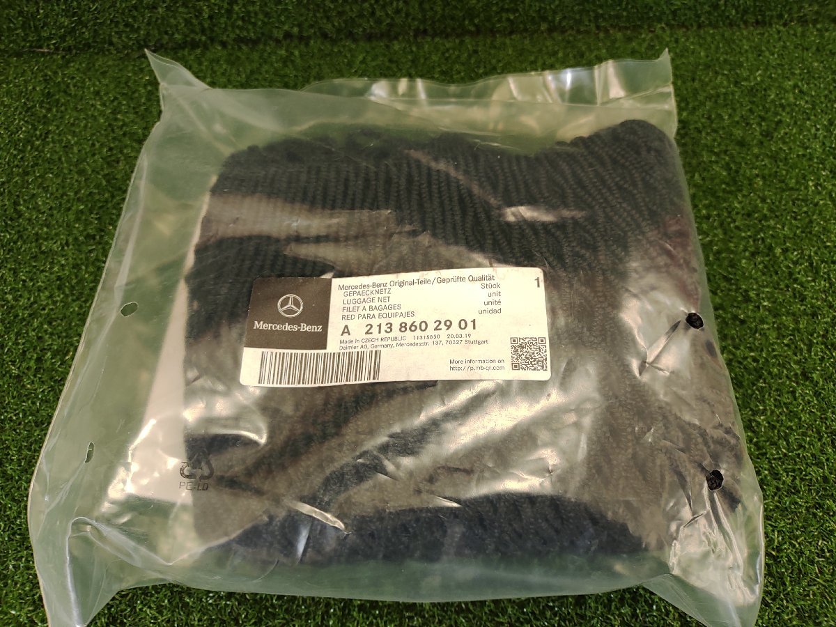 【未使用】★未使用品★ベンツ 純正 Eクラス S213 W213 C238 S212 W212 C207 ラゲッジネット カーゴネット ...