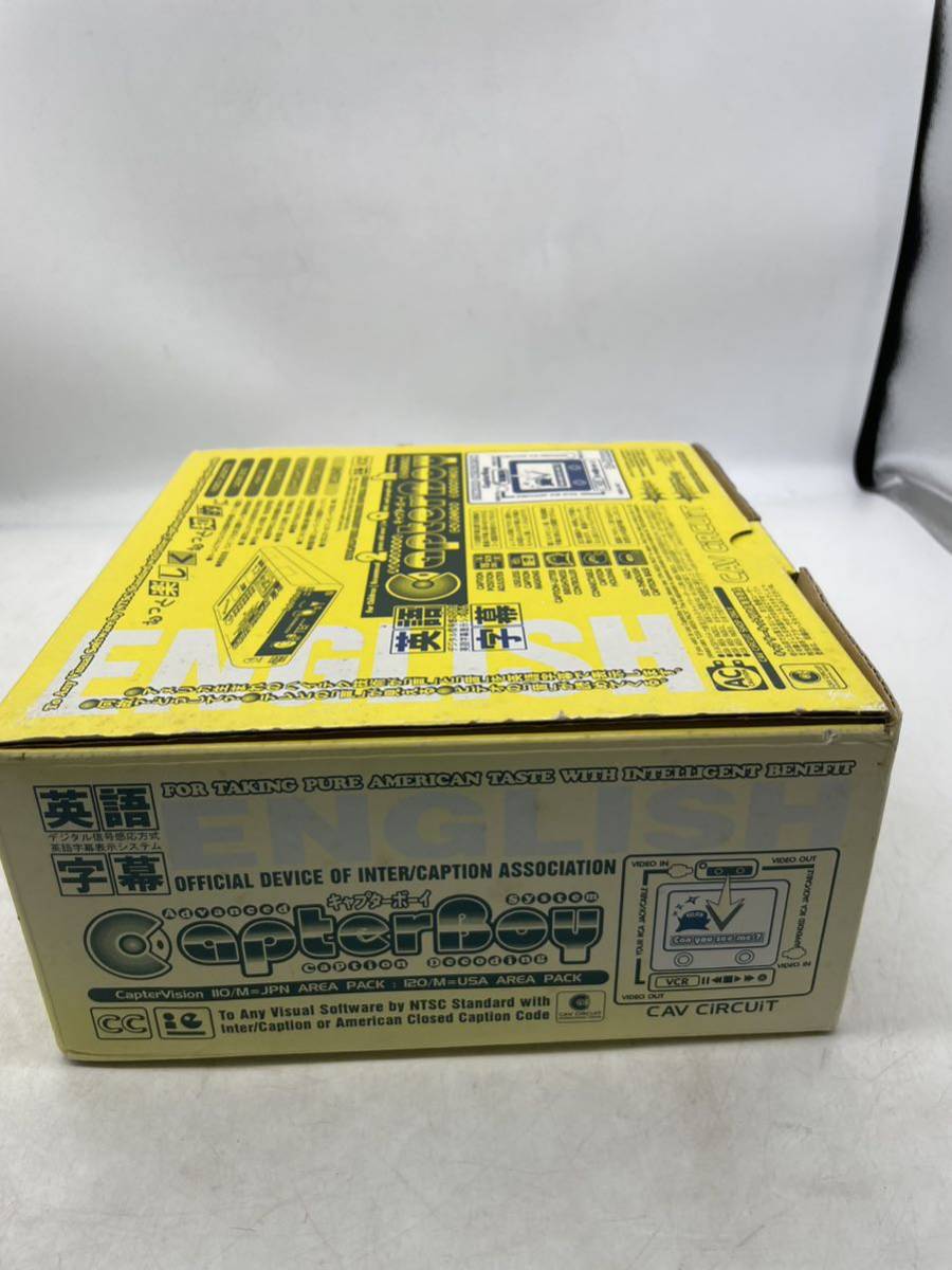 【未使用に近い】【1円】【美品】キャプターボーイ クローズドキャプションデコーダー capter boy デジタル信号感応方式英語字幕表示 ...