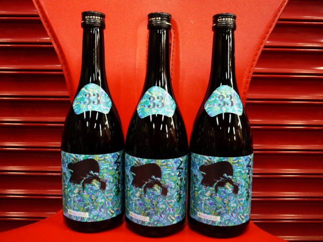 【未使用】最新 残り2本！ 業務用冷蔵庫保管中！ くどき上手 Jr 純米大吟醸 播州愛山100% 33 720ml 1本 ＜検索＞ ばくれん 十四代 新政 花陽浴 田酒の落札情報詳細 ...