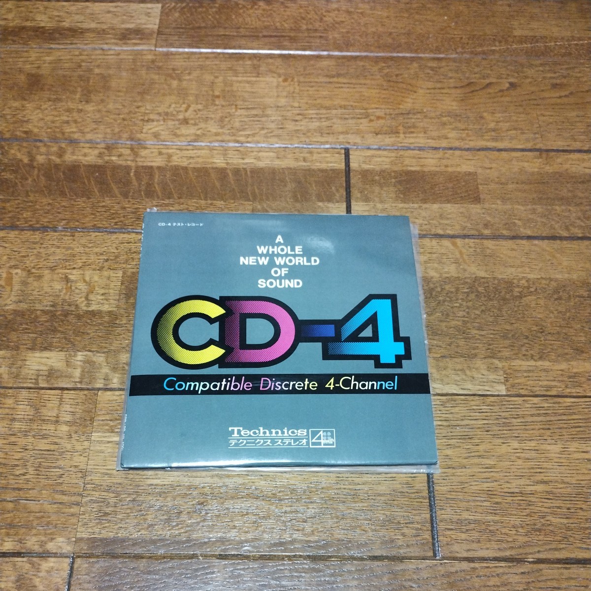 【やや傷や汚れあり】テクニクス technics cd-4 テストレコードの落札情報詳細 - Yahoo!オークション落札価格検索 オークフリー